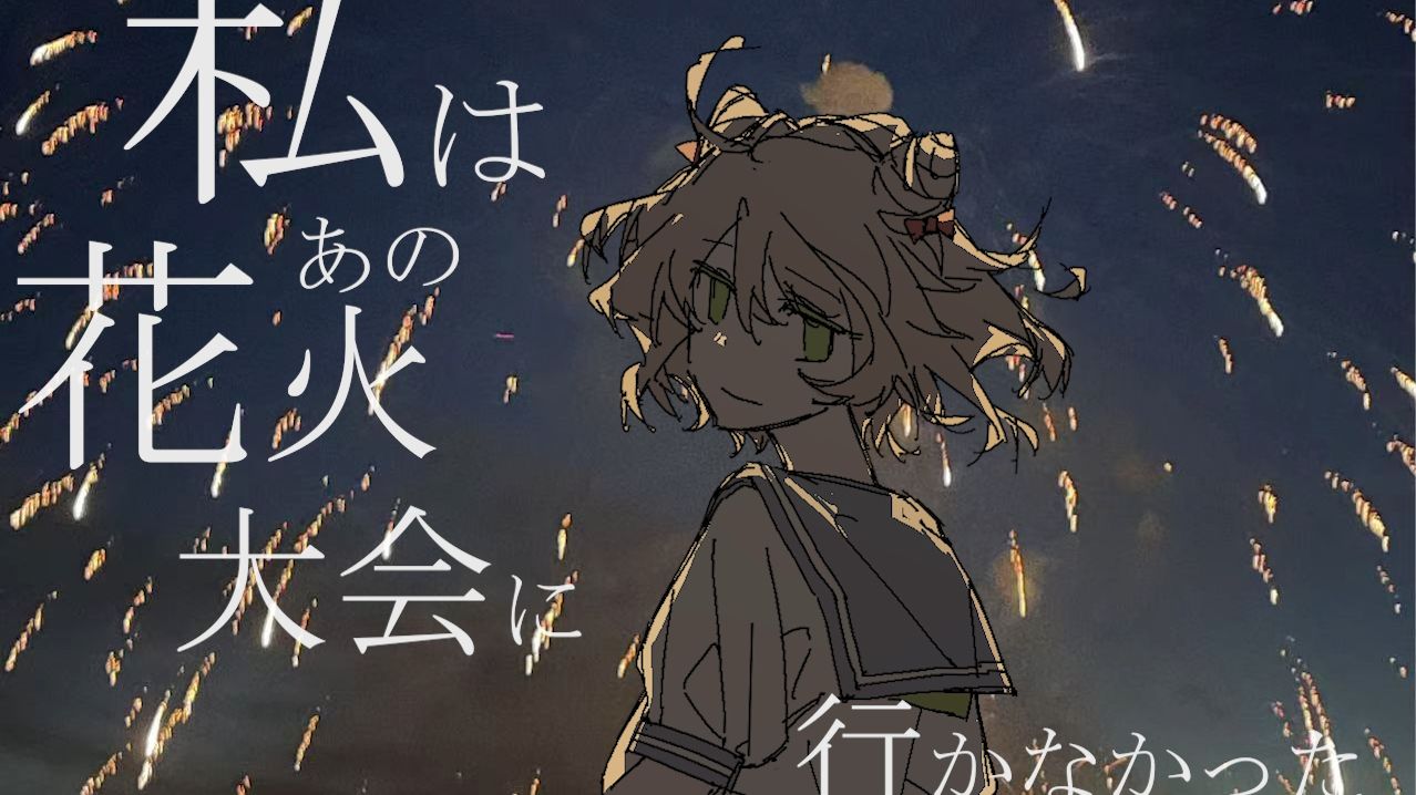 BiliBoard术力口周榜第56期2025年7月2日第27周 - 哔哩哔哩