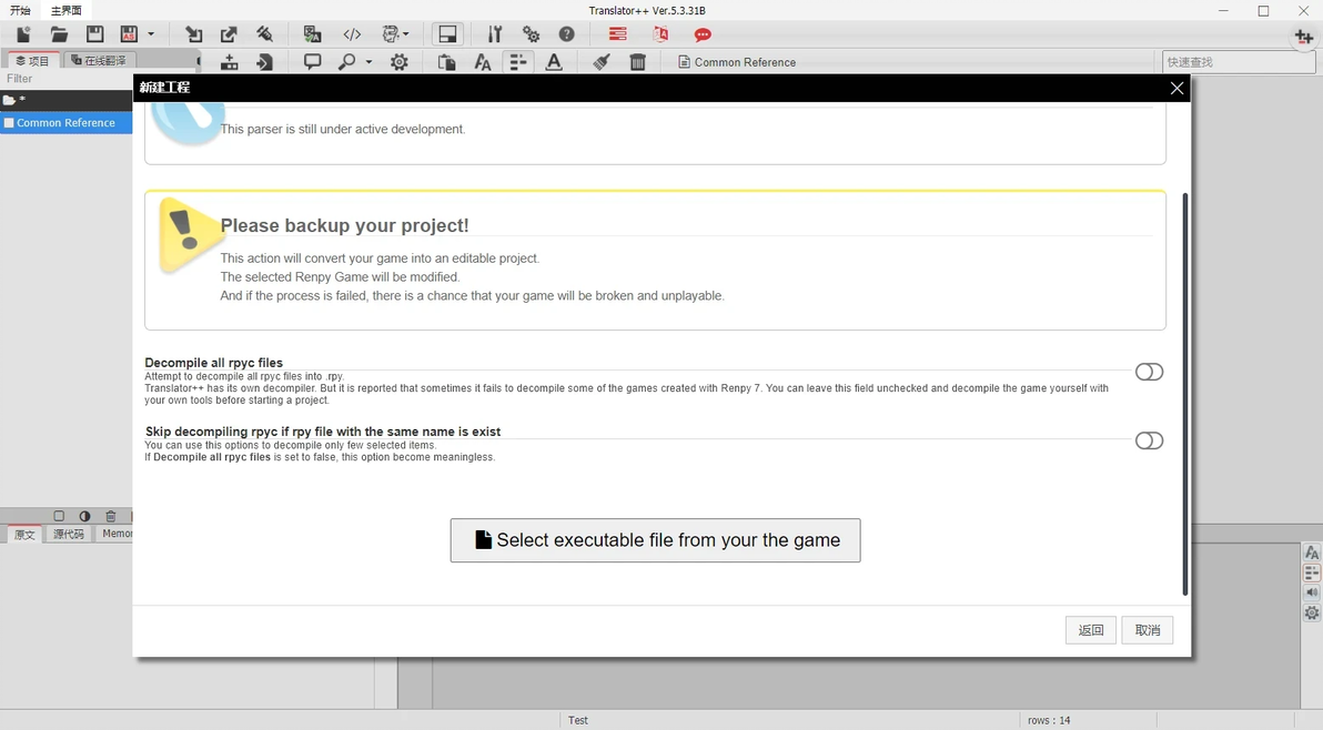 基于 Translator++ 的 Ren'Py 游戏汉化大纲 - 哔哩哔哩