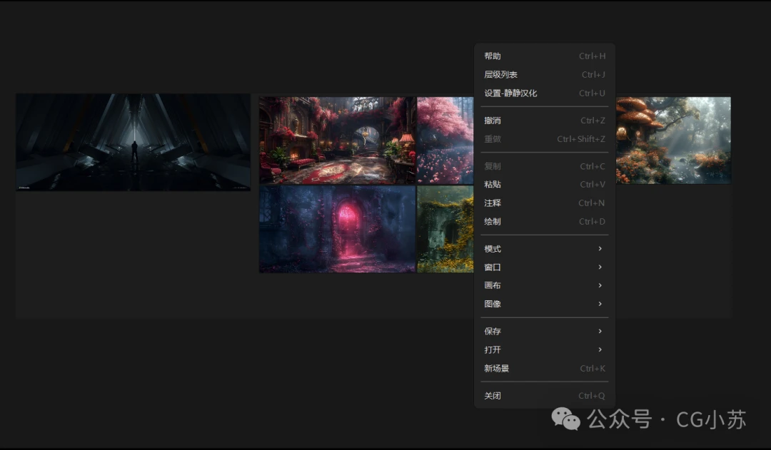 PureRef 2.0 汉化版来了！免费原文件下载！ - 哔哩哔哩