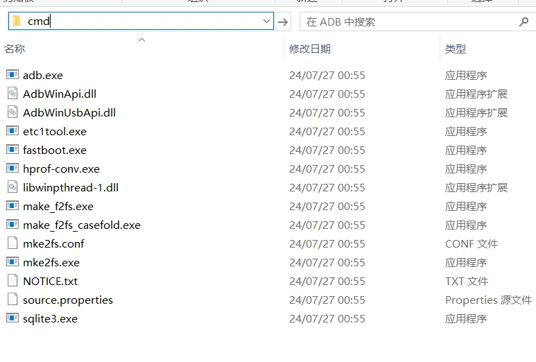 华为ADB卸载系统应用记录 - 哔哩哔哩