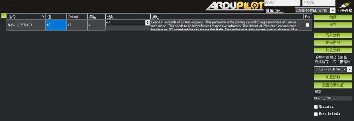 【飘飘作品】飞蛋AET H743飞控使用ArduPilot固件固定翼调参保姆教程 - 哔哩哔哩