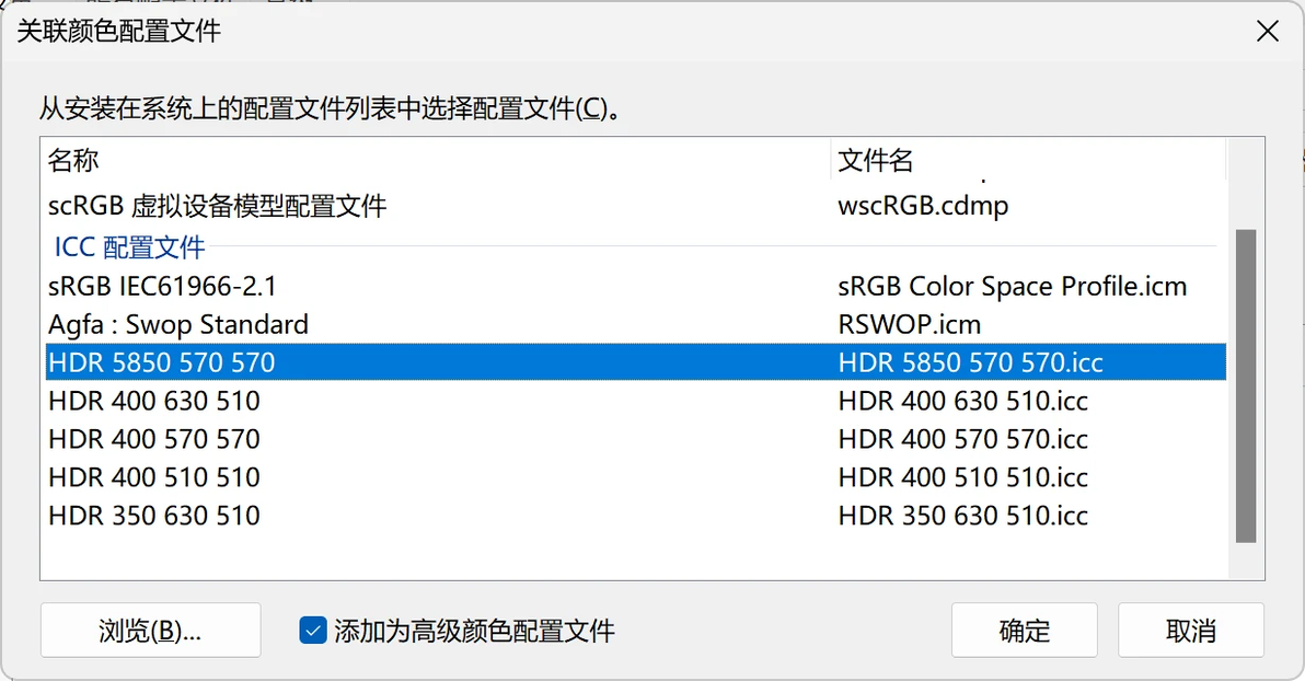 WINDOWS开启HDR颜色是真/发灰，解决方案（WIN10/WIN11都有效） - 哔哩哔哩