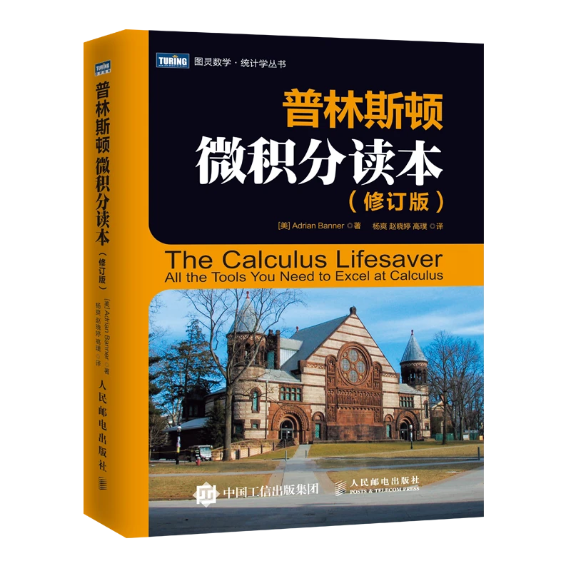 MIT数学教授，线性代数泰斗Gilbert Strang经典教材神作！ - 哔哩哔哩