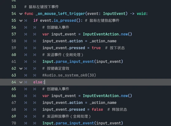 在Godot中鼠标点击任意物体来触发逻辑！最简单粗暴的实现方案 - 哔哩哔哩