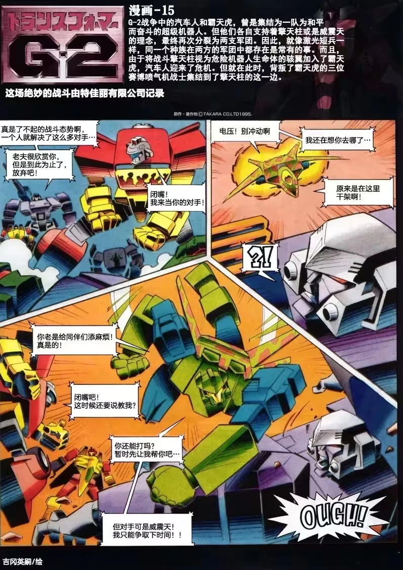 钢鞭Strafe(G2) - 哔哩哔哩