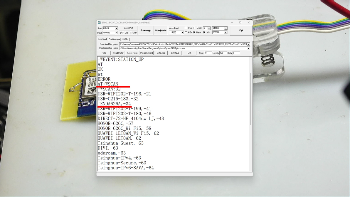 EMW3080通讯功能测试 - 哔哩哔哩