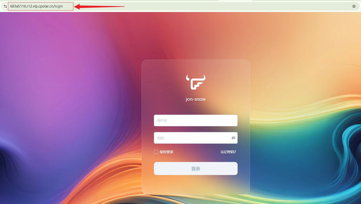 Windows系统使用VMware安装飞牛云（FnOS)结合内网穿透远程访问保姆级教程 - 哔哩哔哩