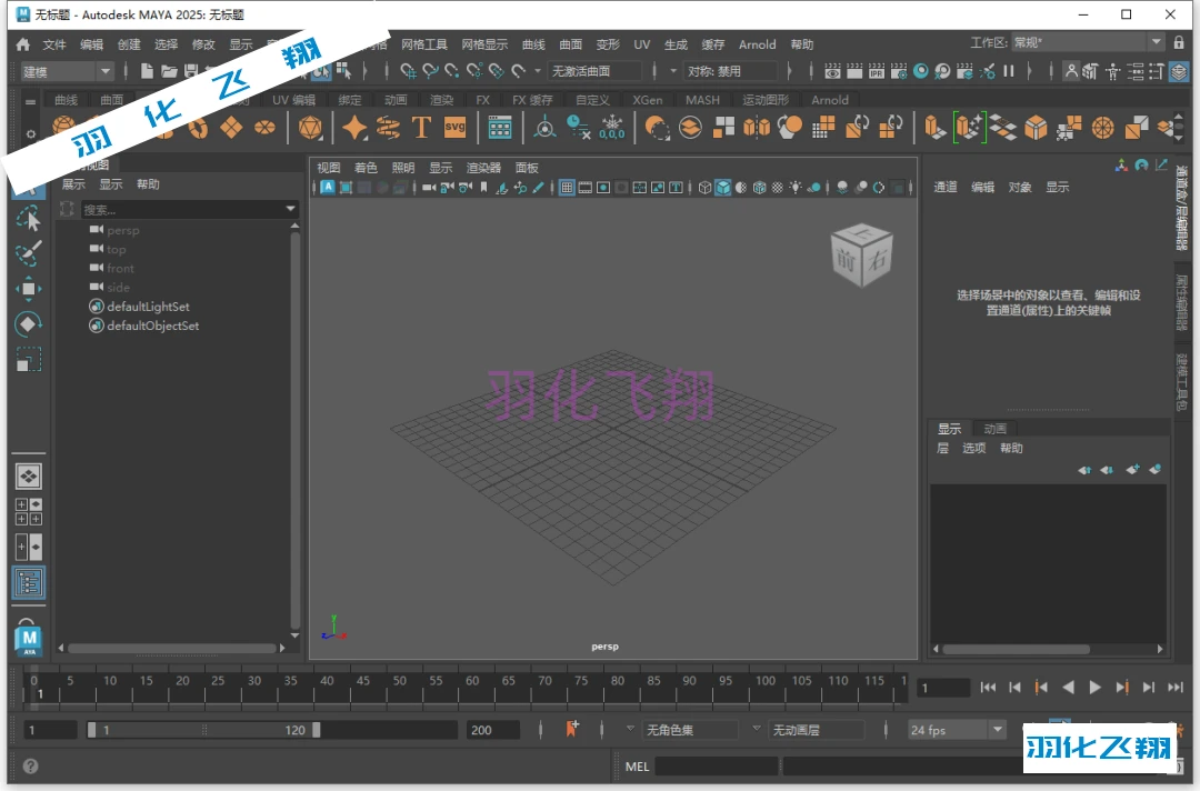 Autodesk Maya 2025软件安装教程(附软件下载地址) - 哔哩哔哩
