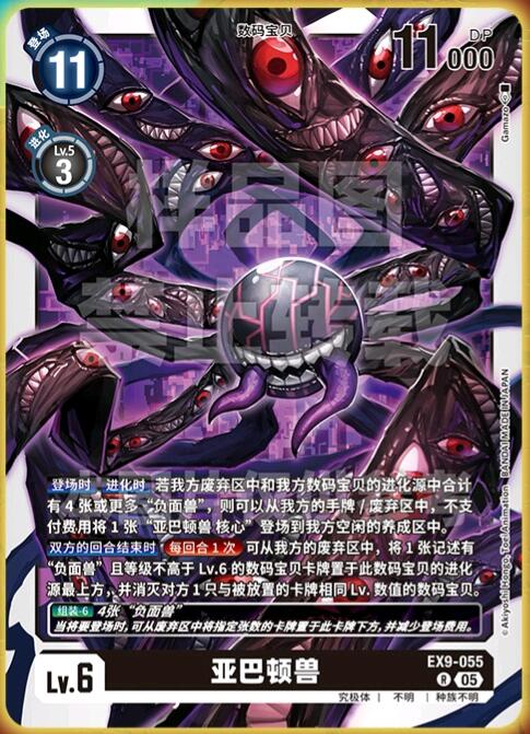 dtcg胡比点评（ex9 负面 亚巴顿 核心） - 哔哩哔哩