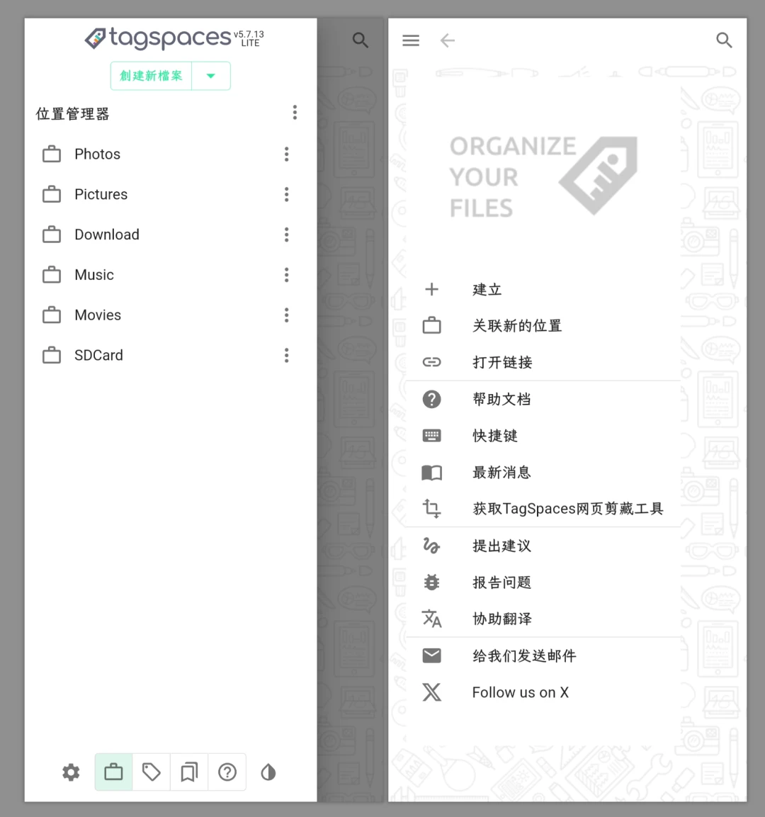 文件标签管理工具，TagSpaces软件体验 - 哔哩哔哩