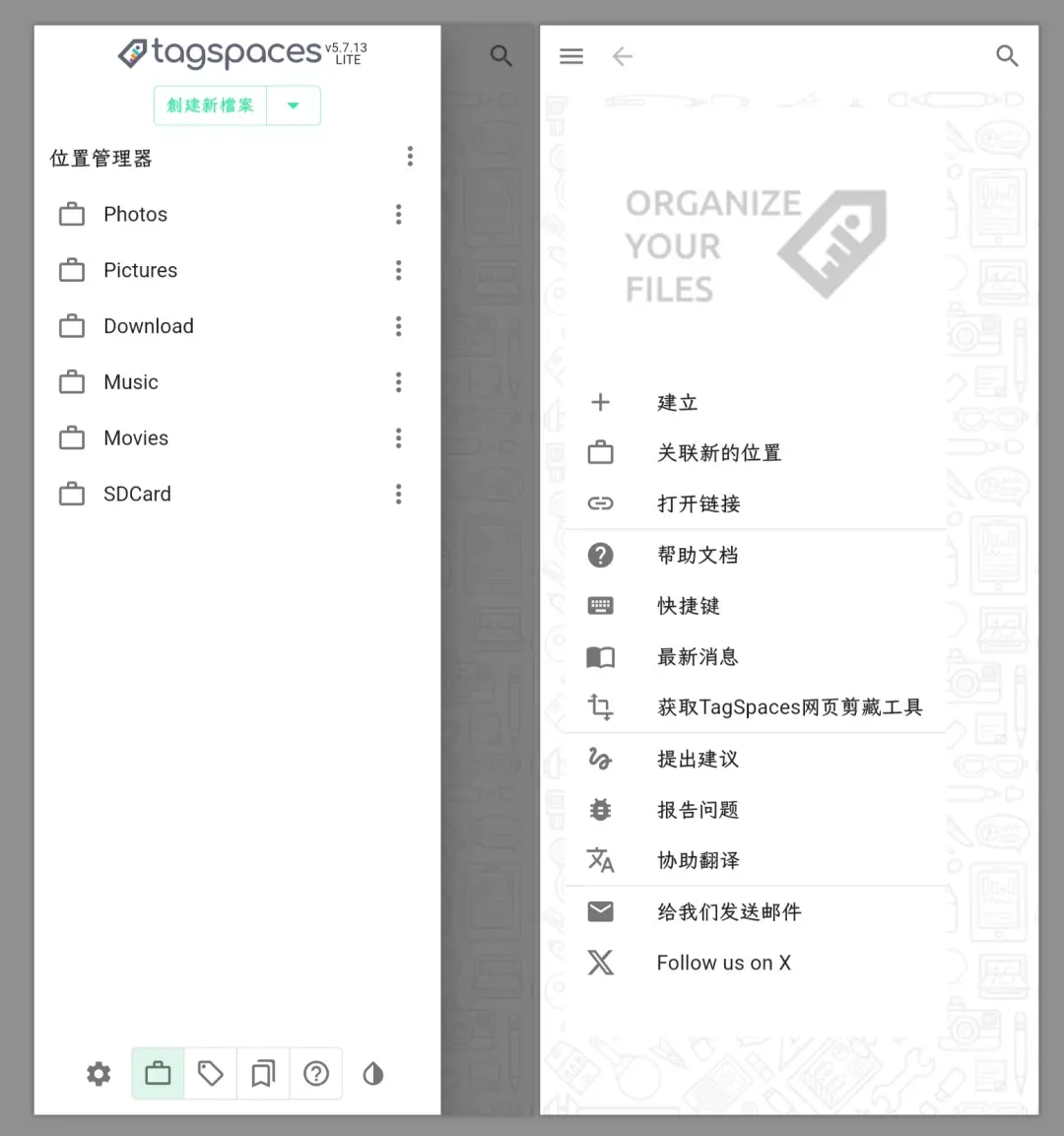 文件标签管理工具，TagSpaces软件体验 - 哔哩哔哩