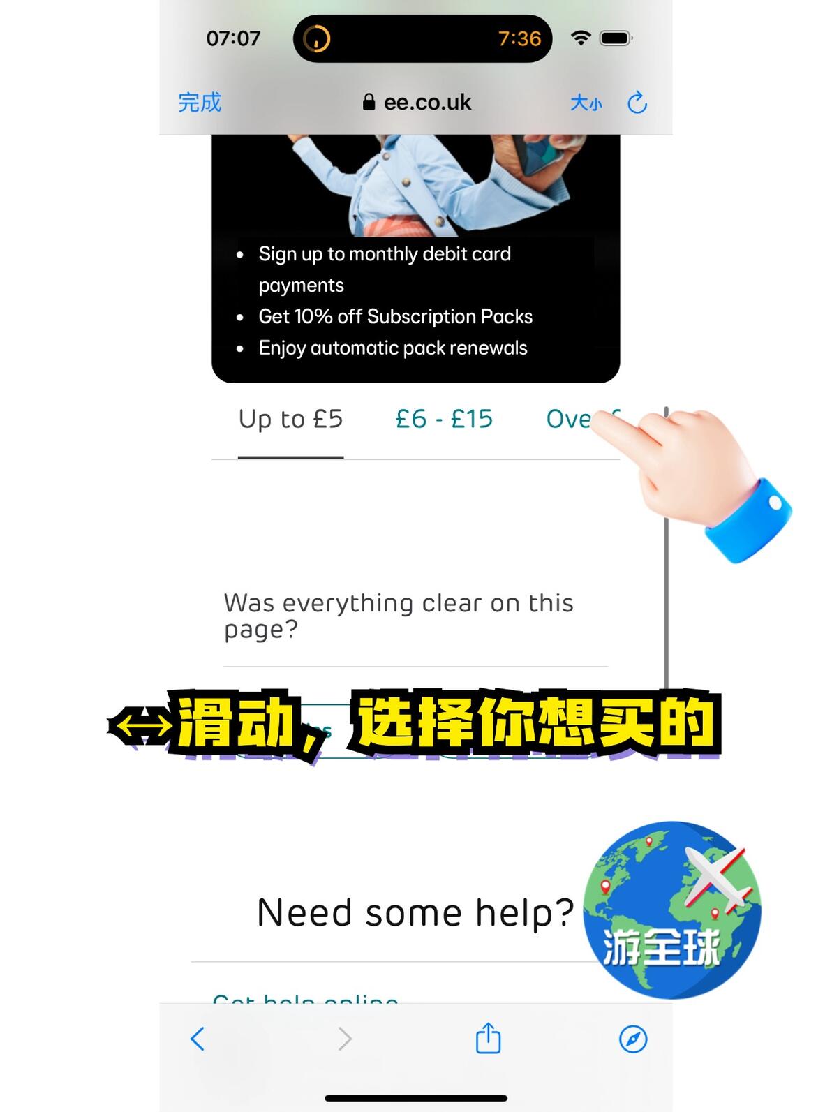 英国ee电话卡购卡+充值+套餐全攻略 - 哔哩哔哩