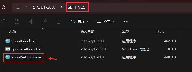 【VRChat】如何在桌面模式下捕捉直播相机画面（Spout串流＆OBS） - 哔哩哔哩