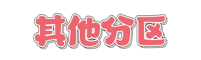 【影之诗】环境末期的连胜卡组合集（11/17） - 哔哩哔哩
