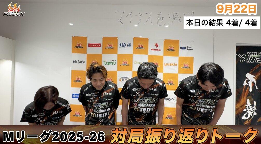 MLEAGUE 9.22战报 - 哔哩哔哩