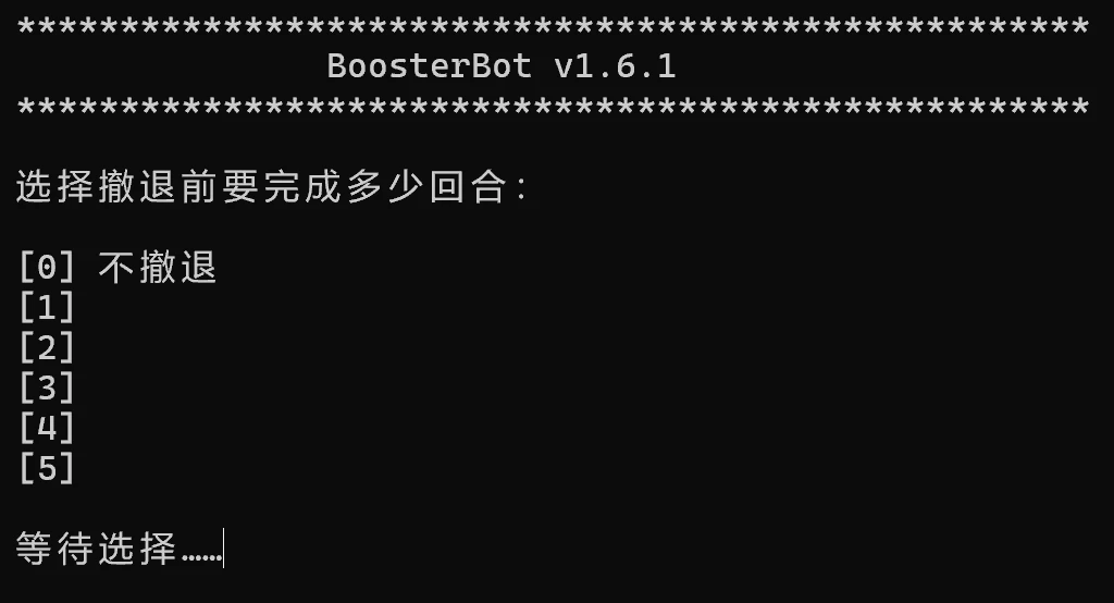 [漫威终极逆转]国服爆能模式bot快速拿卡 - 哔哩哔哩
