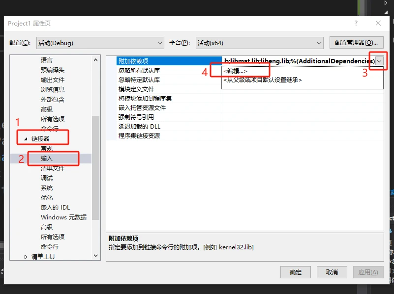 matlab转成C/CPP使用的动态库的步骤 - 哔哩哔哩
