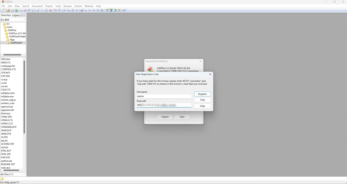 EditPlus免费注册码，亲测有效 - 哔哩哔哩