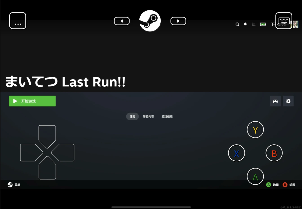 如何在ios上游玩galgame - 哔哩哔哩