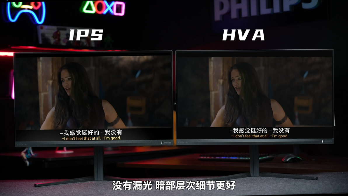 买前必看！飞利浦首个2K300Hz的MiniLED(HVA)！显示器真实测评13 - 哔哩哔哩