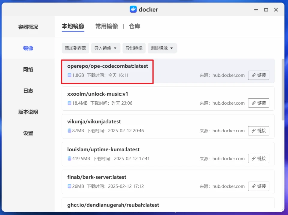 打游戏了！解锁编程学习新姿势，极空间部署『CodeCombat』 - 哔哩哔哩