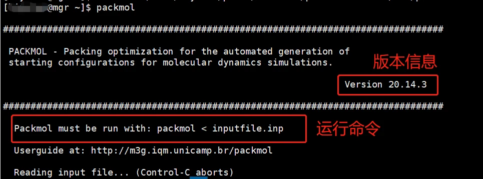 linux下安装packmol、vaspkit笔记 - 哔哩哔哩