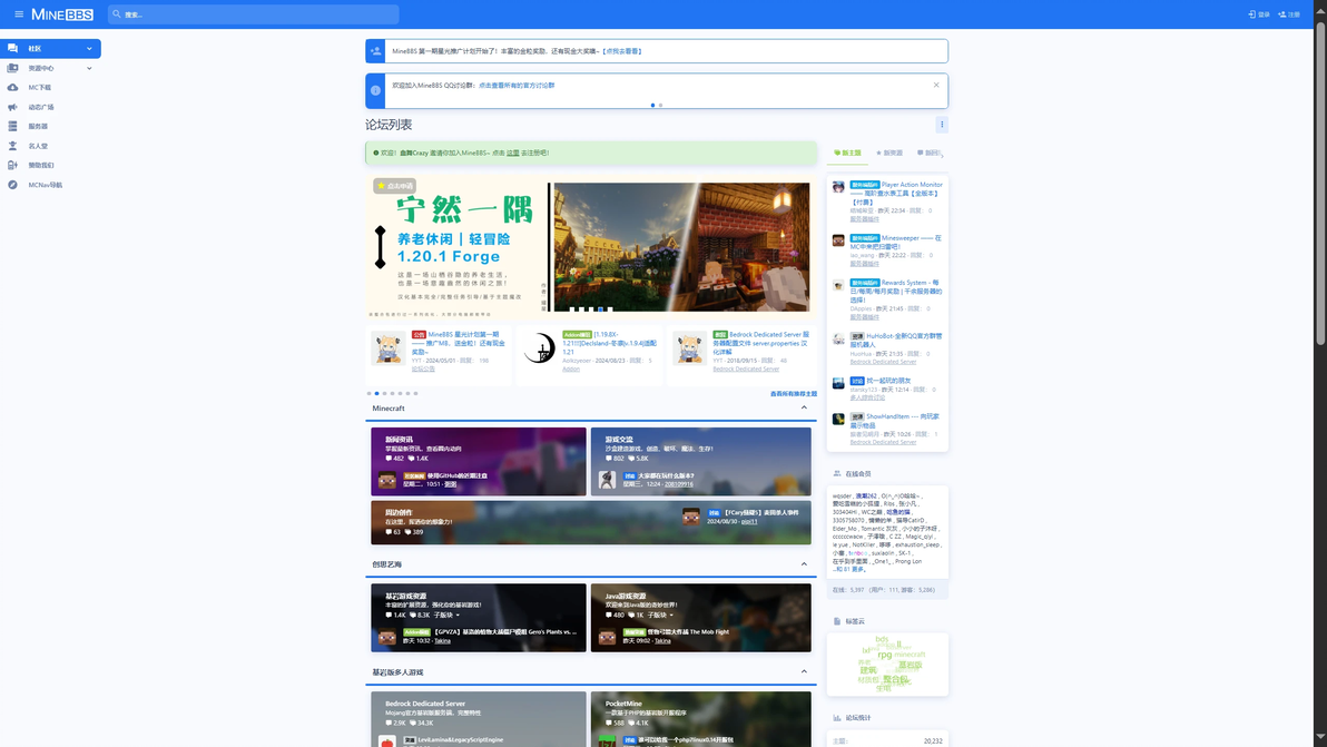 我的世界网站分享 - 哔哩哔哩