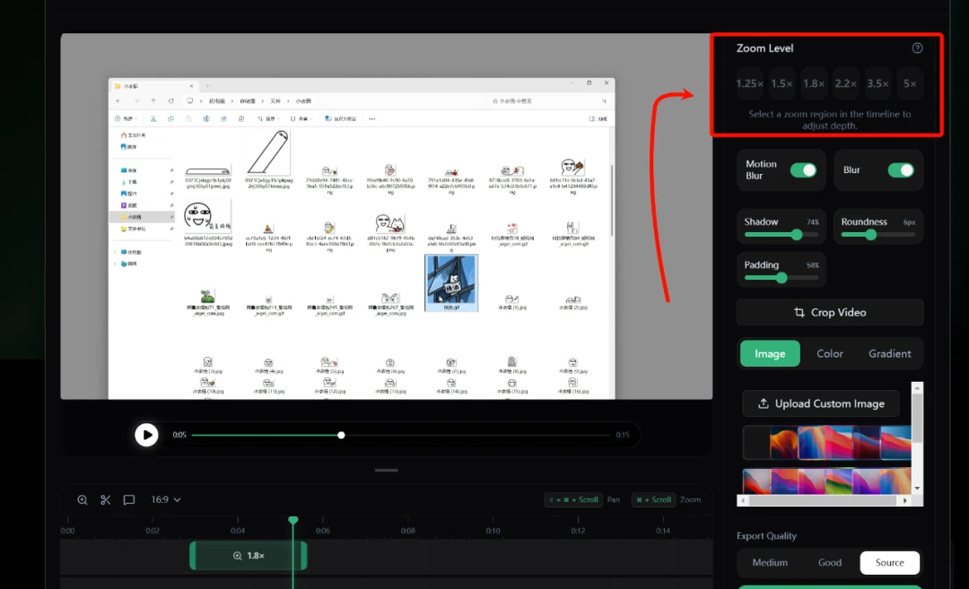 屏幕录制工具，OpenScreen软件体验 - 哔哩哔哩