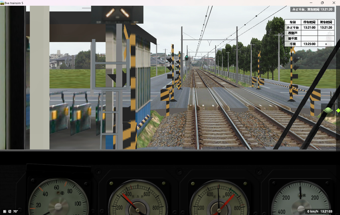 【bve trainsim教程】1.2 下载线路和车辆 - 哔哩哔哩