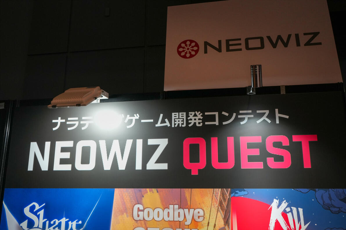 与三款佳作一同闯京都 专访Neowiz中国区总经理赵巍 - 哔哩哔哩