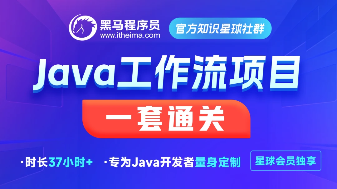 推荐两个Java王炸项目！写进简历非常硬核！ - 哔哩哔哩