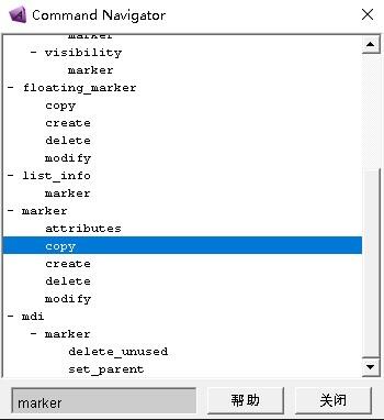 ADAMS宏命令：如何使用(宏命令)CMD便捷建模 - 哔哩哔哩