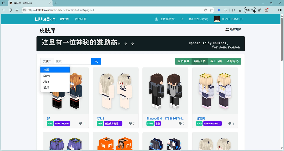 Minecraft Java版下载游玩保姆级教程（PCL2） - 哔哩哔哩