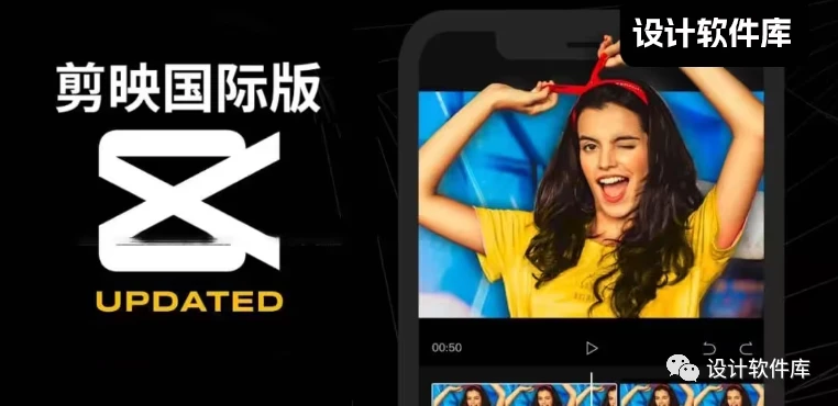 剪映国际版CapCut 4.3 终于来了！居然不要VIP功能全部免费使用！ - 哔哩哔哩