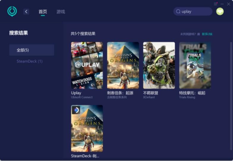 育碧平台Uplay 发生了一些问题，请稍后再试怎么解决（建议收藏） - 哔哩哔哩
