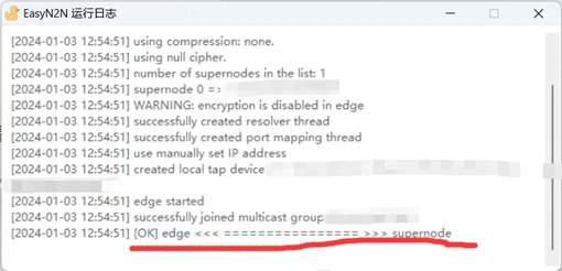 如何使用服务器建立虚拟局域网联机 - 哔哩哔哩