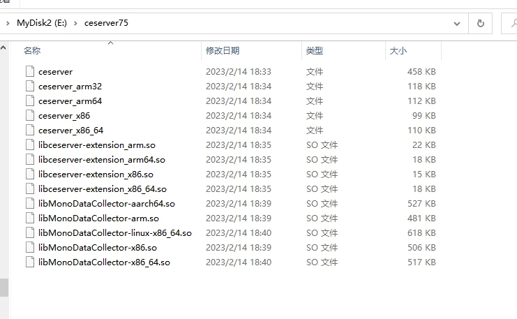 如何在MuMu模拟器12上使用Cheat Engine - 哔哩哔哩