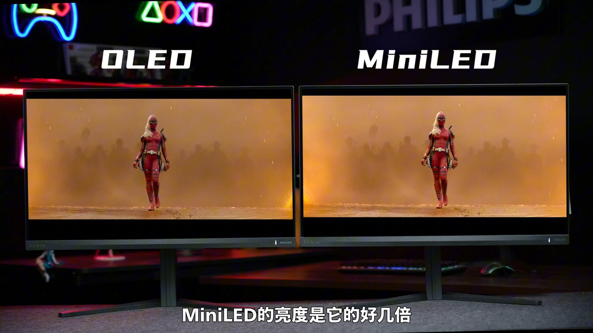 买前必看！飞利浦首个2K300Hz的MiniLED(HVA)！显示器真实测评13 - 哔哩哔哩