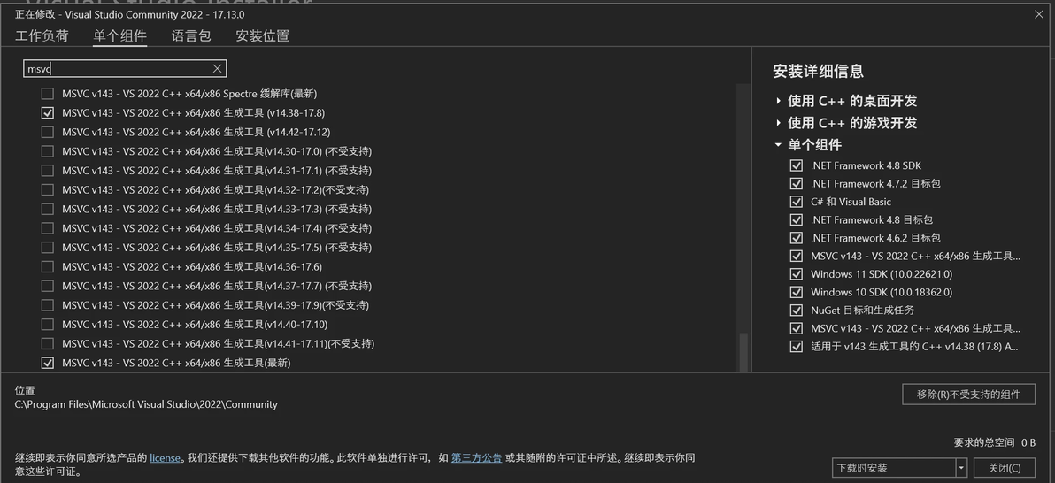 二、UE5.5如何引入PuerTS(文字版) - 哔哩哔哩