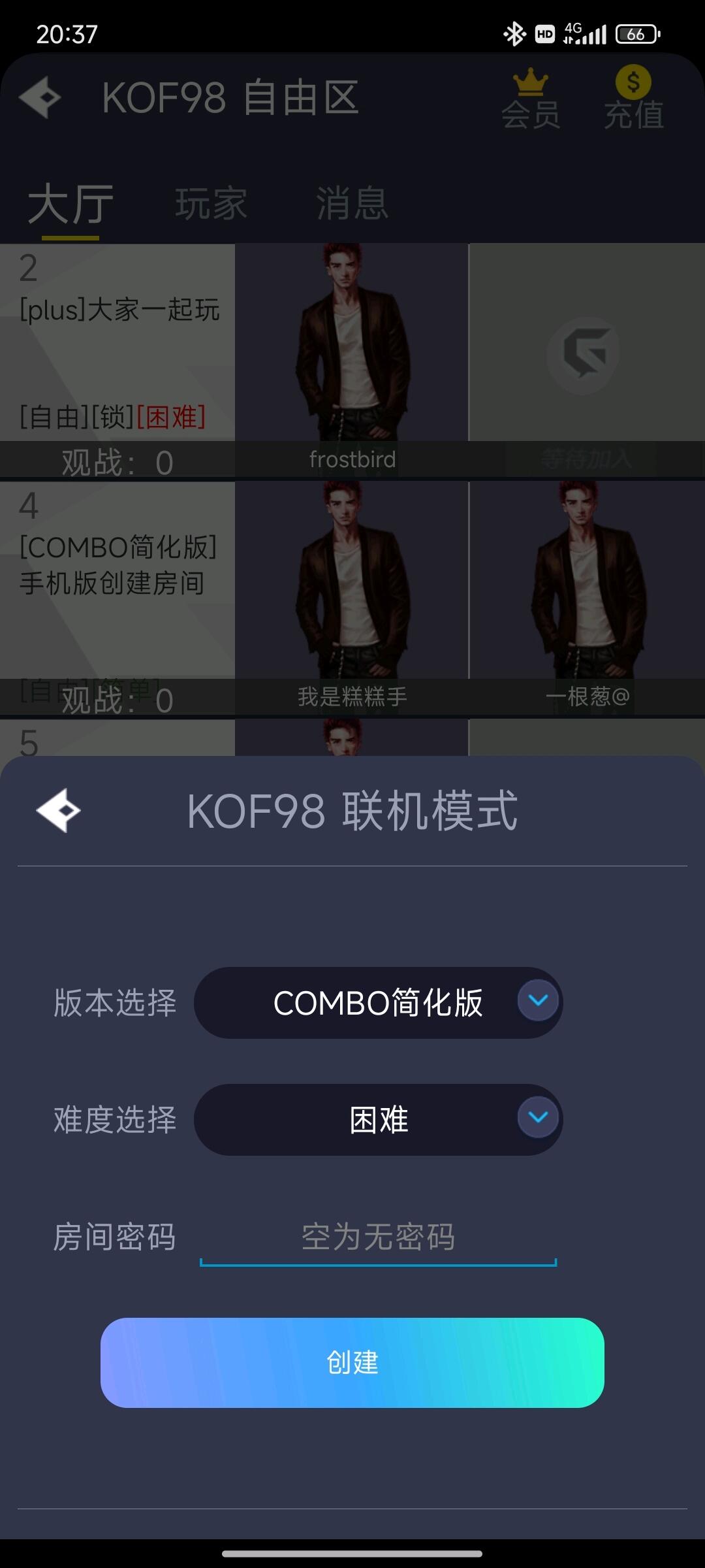 拳皇98c简化版安装教程（安卓，pc） - 哔哩哔哩