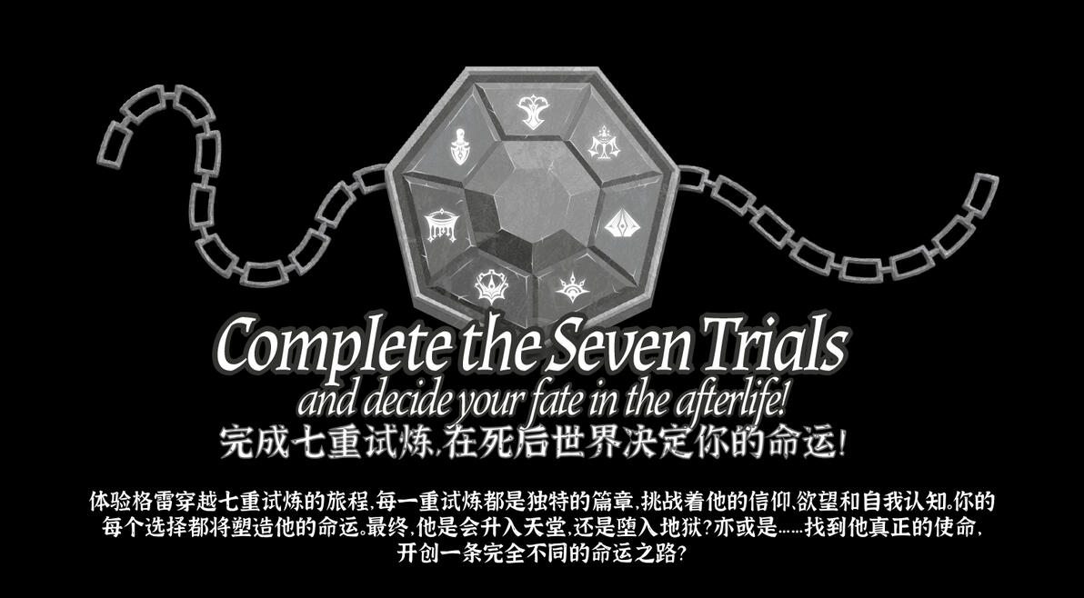 Seven Nexus主题网页现已发布！ - 哔哩哔哩