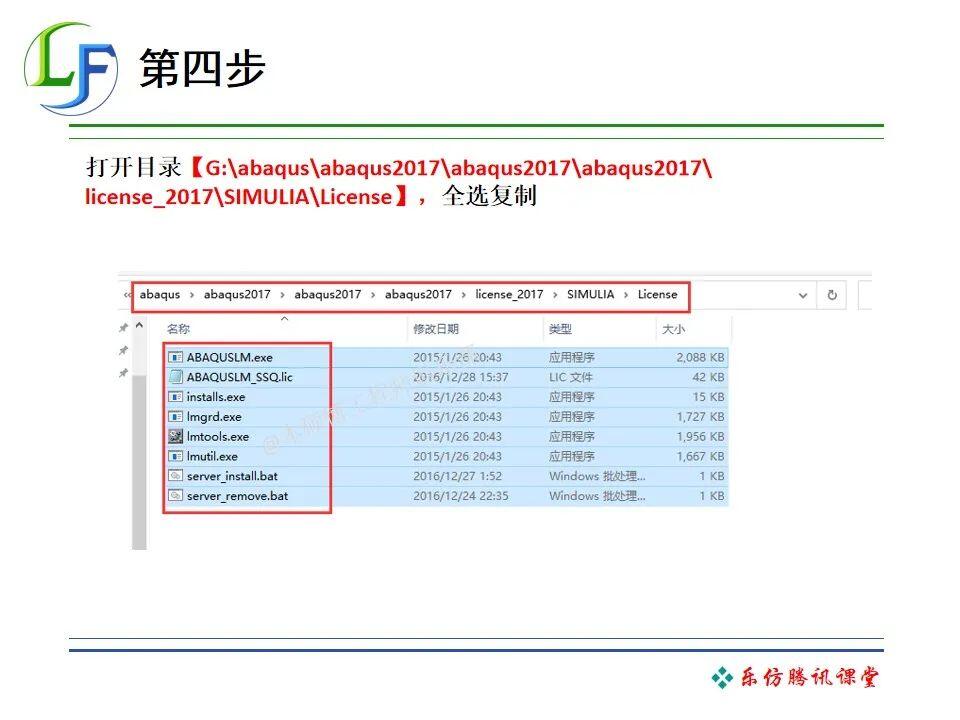 【软件】Abaqus 2017安装包及安装教程 - 哔哩哔哩
