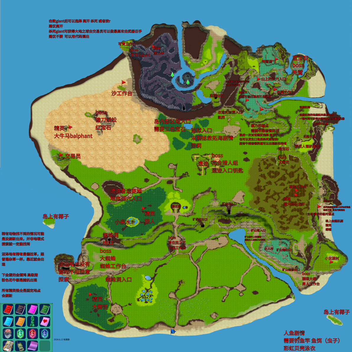 Mad Island 文字标注地图 - 哔哩哔哩