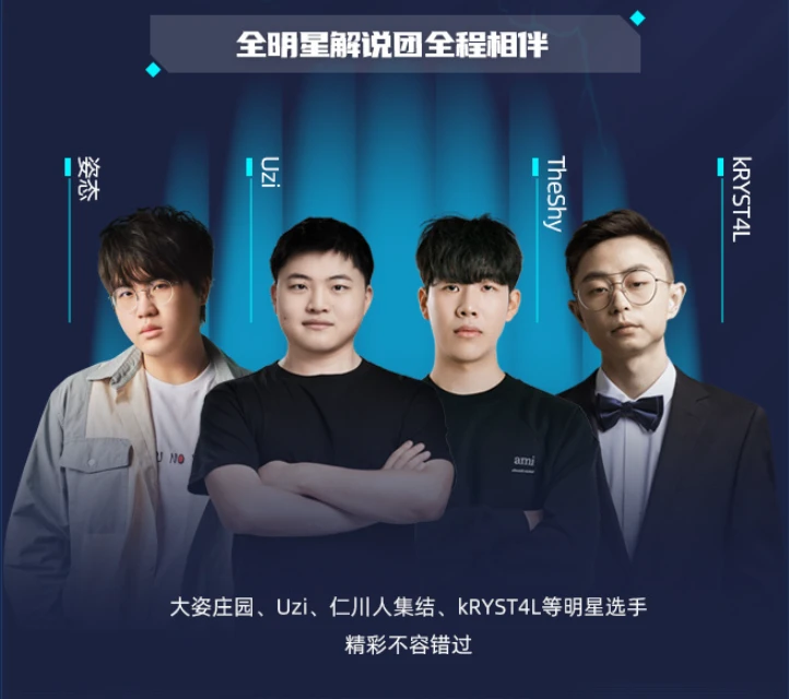 [S14瑞士轮赛程公布]LPL首战即将来袭:BLG T1 开门红 - 哔哩哔哩