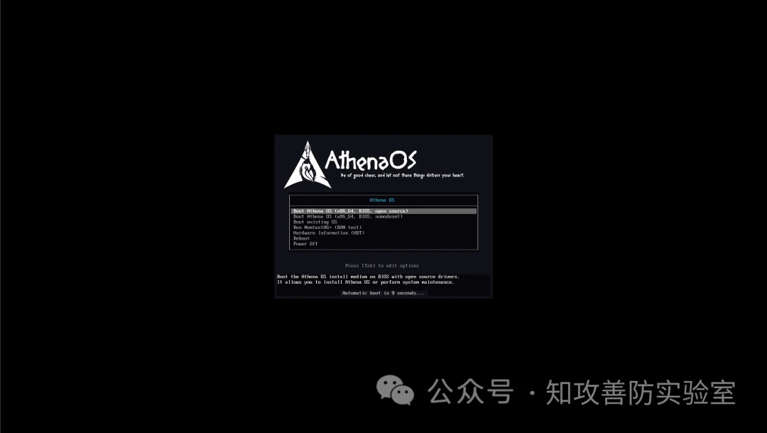 快扔掉你的Kali Linux,来装这个！！！ Athena OS系统！ - 哔哩哔哩