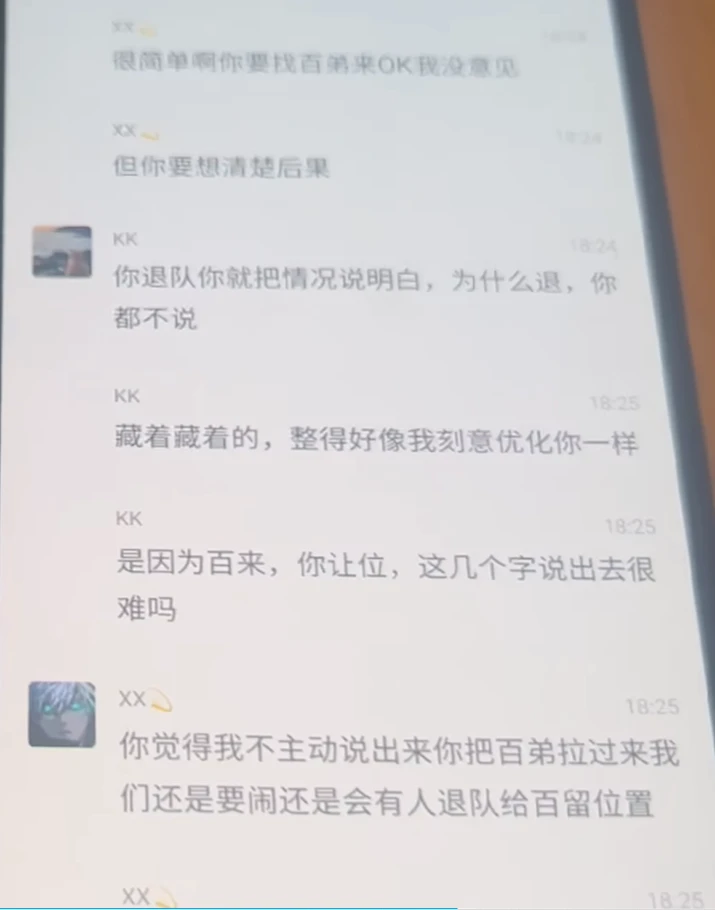 [CNAPEX人物誌]Jacky张梓杰篇（上篇） - 哔哩哔哩