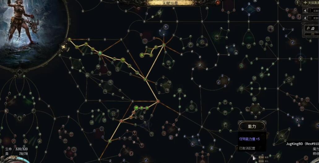 POE2猎杀黎明赛季：女猎手开荒BD——寒冰弹幕流，3级成型5级起飞！ - 哔哩哔哩