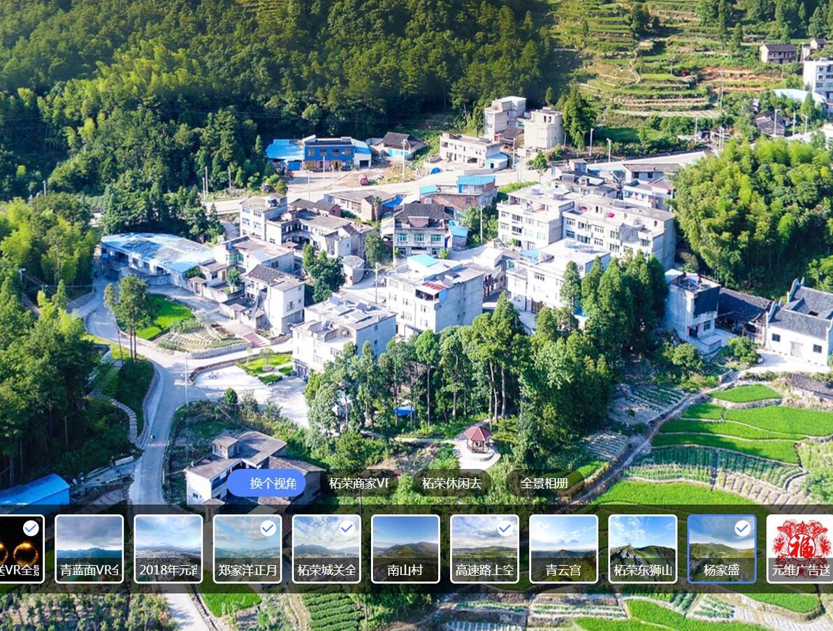720VR全景展示，构建智慧城市可视化平台。 - 哔哩哔哩