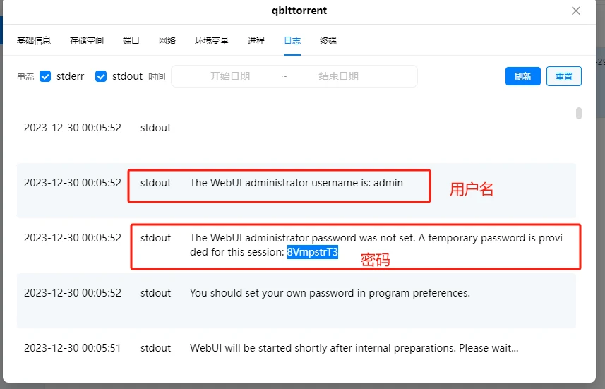 NAS上查阅qBittorent初始密码，初始密码不是adminadmin - 哔哩哔哩