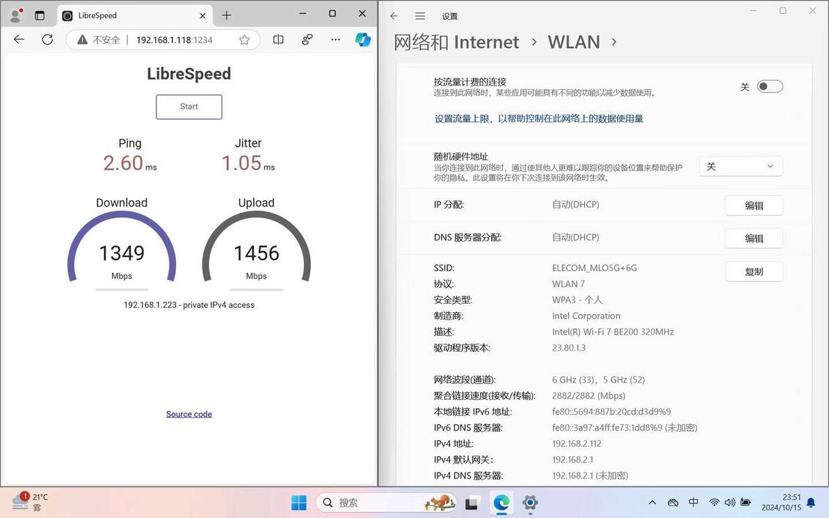 真能上6G？英特尔BE200/BE201网卡评测 - 哔哩哔哩